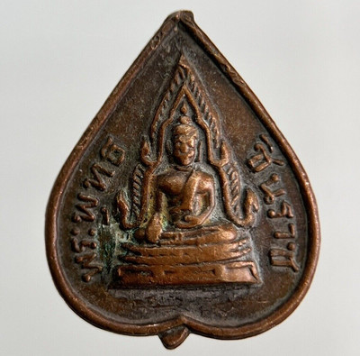 Old Vintage Thailand Buddha Charm Token Coin | Height 2cm | a787 | eBay