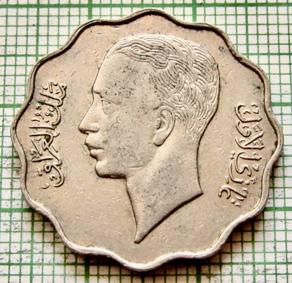 I R A Q KINGDOM GHAZI I 1938 - AH1357 10 FILS, SCALLOPED SHAPE Nickel ...