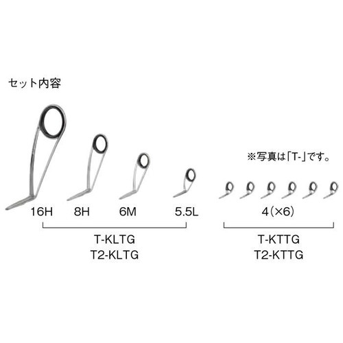 Fuji Torzite Rod Guide T-KLTG 16H10 Titanium Frame Rod Guide Set New ...