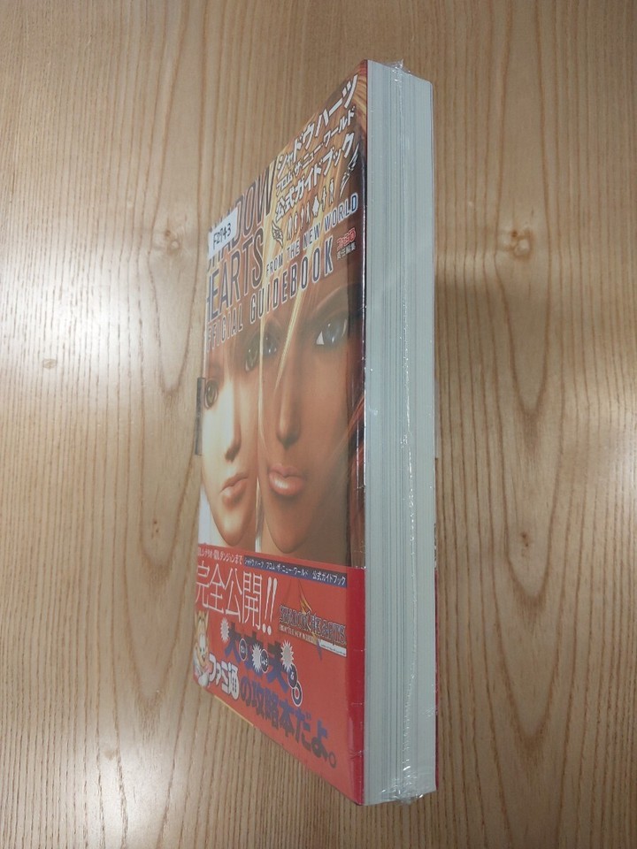 743 Shadow Hearts World GuidePS2 Strategy SHADOW HEARTS Suzu Q3 | eBay ...