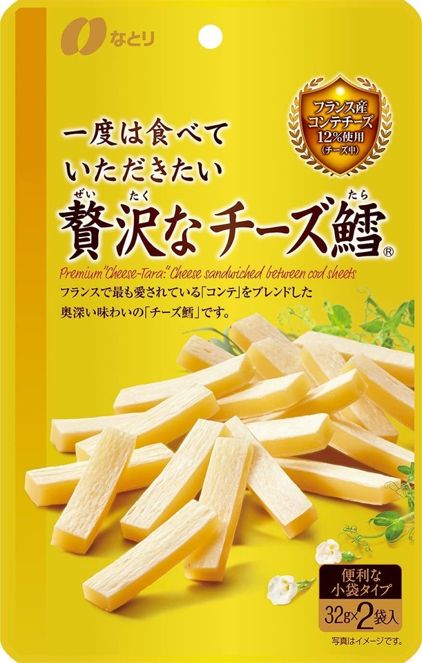 Beer Snack Food Cheese Smoked Tara Cod Sandwiched Sheets Natori ...