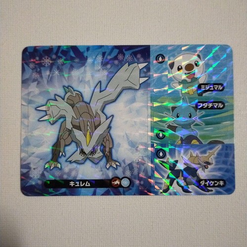 Meiji prism Holo Sticker Kyurem Oshawott Dewott Samurott Pokemon Card ...