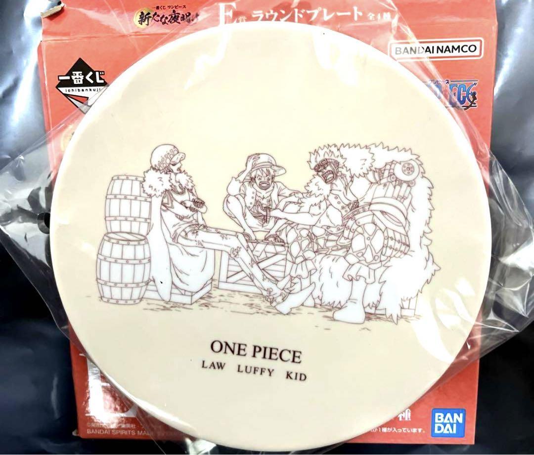 One Piece Picture Plate Luffy Law Kid Three Captains | eBay