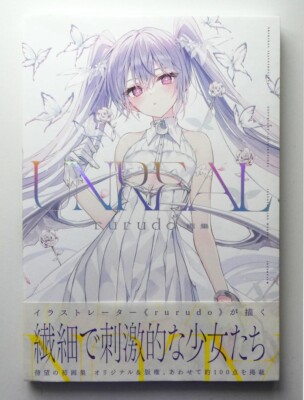 rurudo art book UNREAL illustration art book | eBay