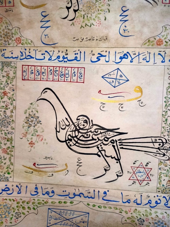 Islamic Handwritten Panel Scroll Manuscript Arabic Calligraphy Quran ...