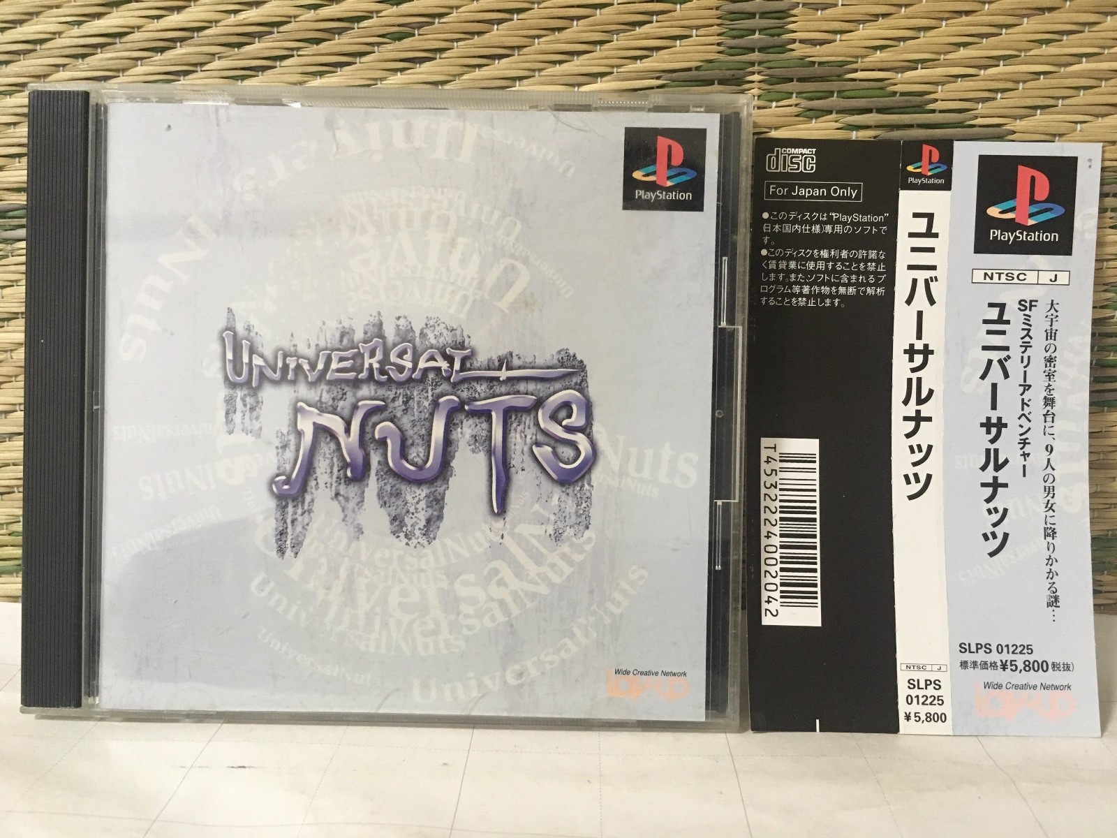 Universal Nuts w/spine card Japan PS1 Playstation 1 PS1 ONE Very Good Condition! | eBay