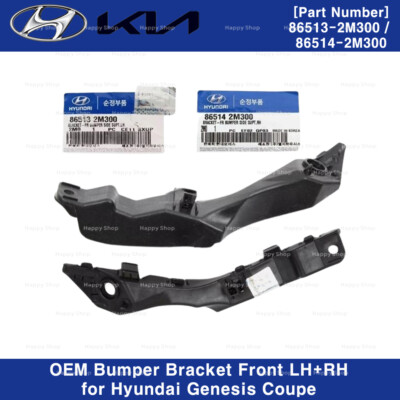 86513/86514 2M300 OEM Bumper Bracket Front LH+RH for Hyundai Genesis ...