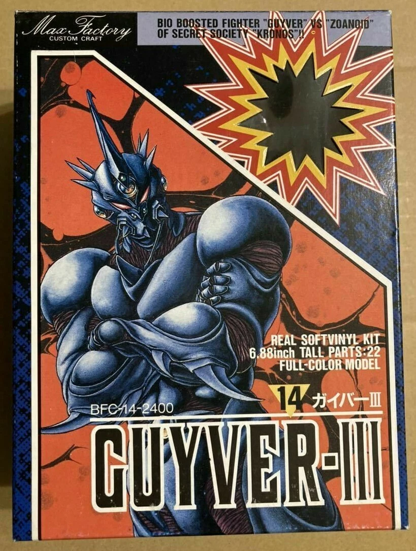 Guyver 1 Vs Guyver 3