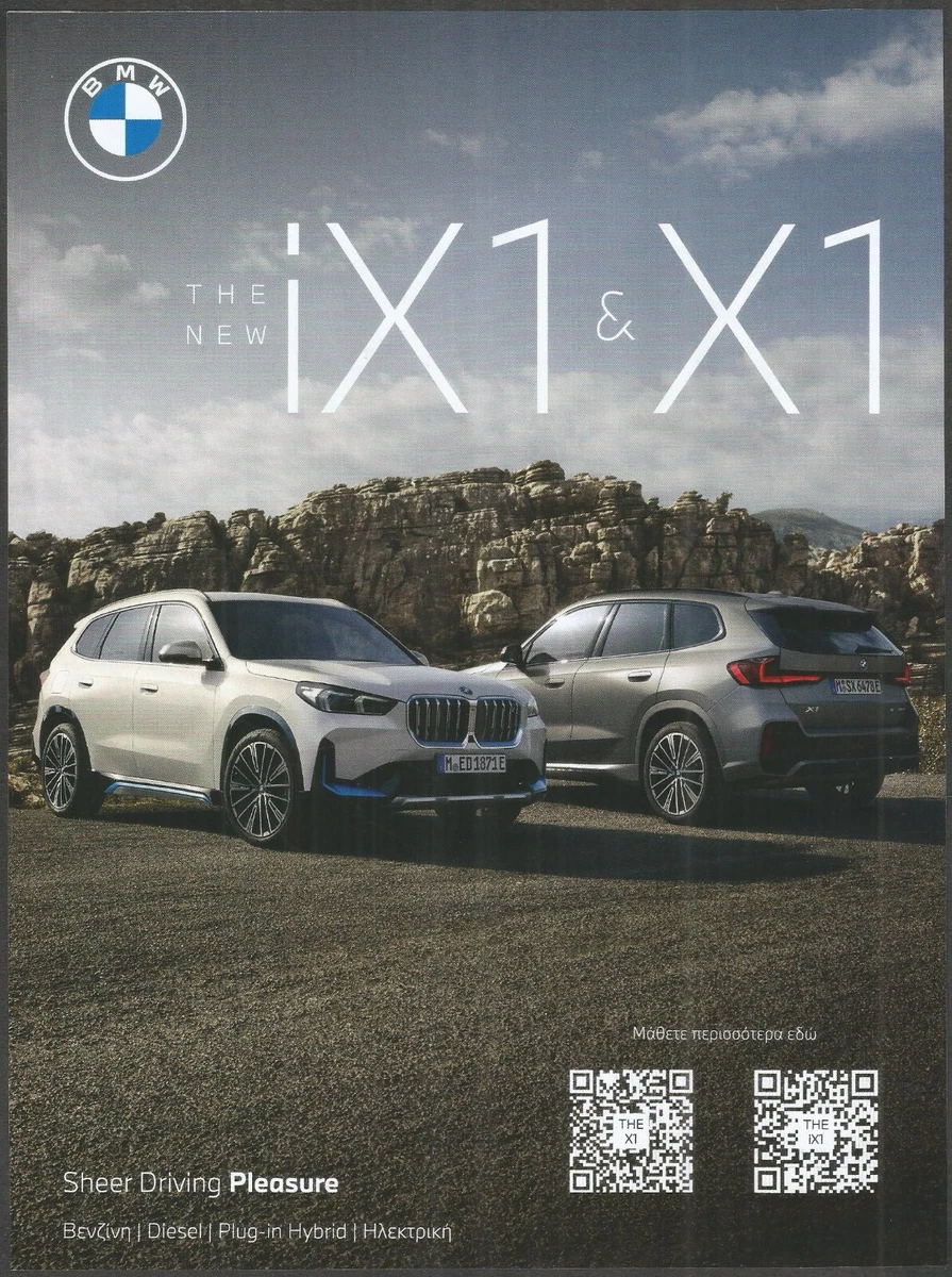 Car Print Advertisements 2022