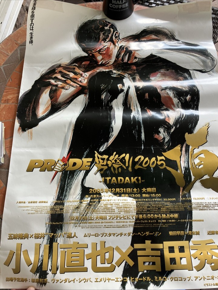 Pride FC Itadaki 2005 Poster *Rare* | eBay