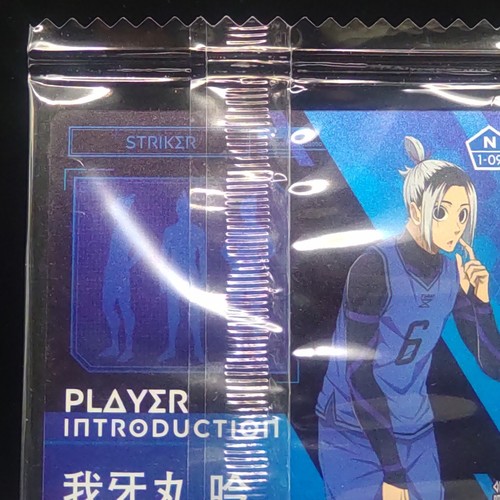 Gin Gagamaru Blue Lock Wafer Card TCG Bandai New Football Soccer Anime ...