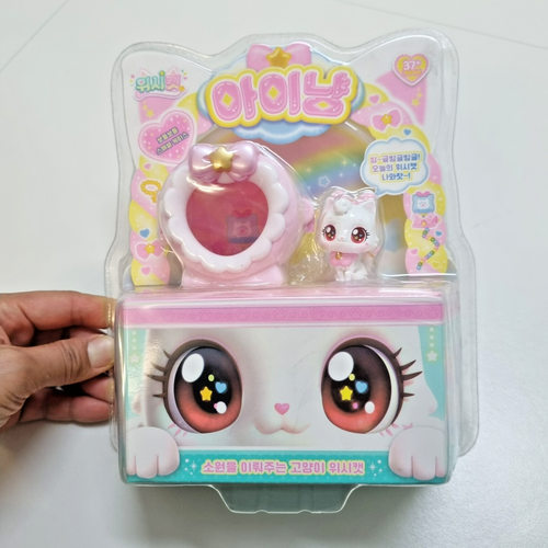 [WishCat] IEMEOW Figure Korean Animation Wish Cat Toy 2024 New K-Toy | eBay