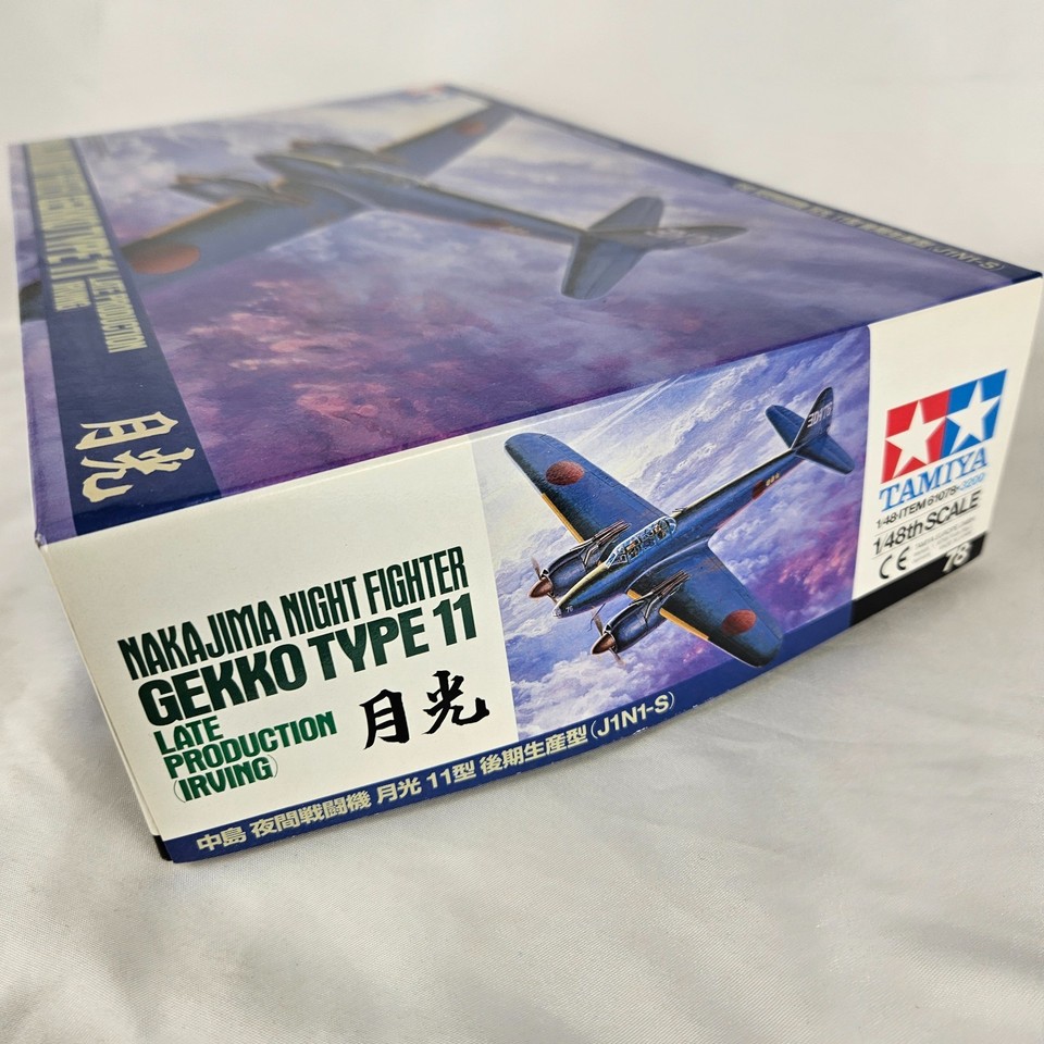 Tamiya Nakajima Night Fighter Gekko Type 11 - 1/48 Scale Plastic Model ...