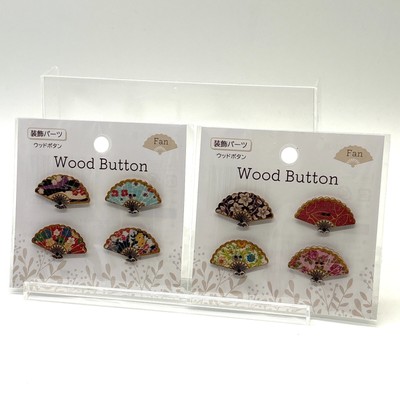 Decorative Parts Fan (Ougi) Pattern Wood Buttons 4 Types x 2 Packs | eBay