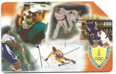 G 1474 C&C 3584 Used Telephone Card Flames Yellow Land Sports | eBay