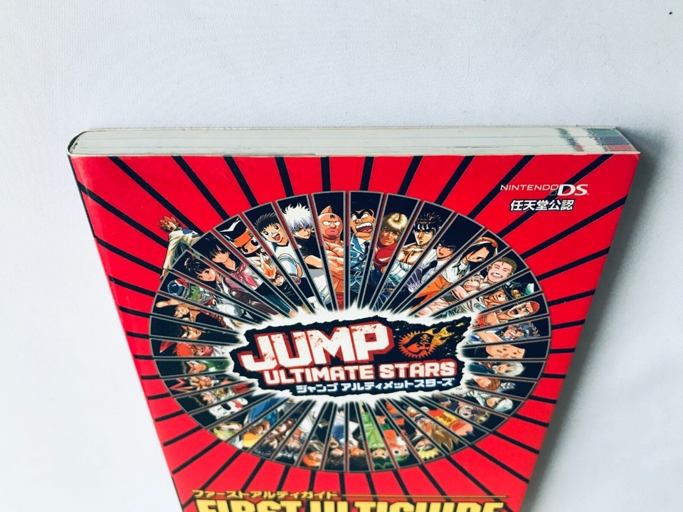 JUMP ULTIMATE STARS Nintendo Official First Ulti Guide Strategy Book ...