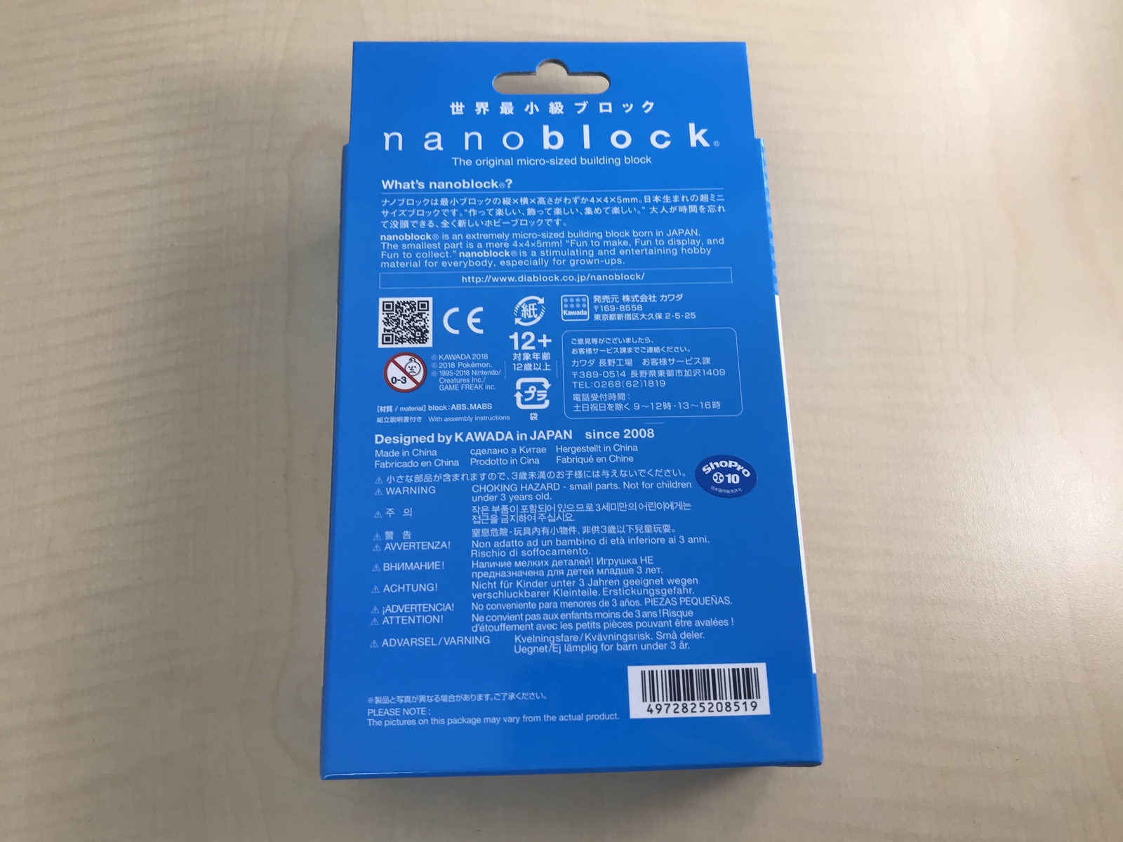 Nanoblock Pocket Monsters Rugia NBPM_ 032 | eBay