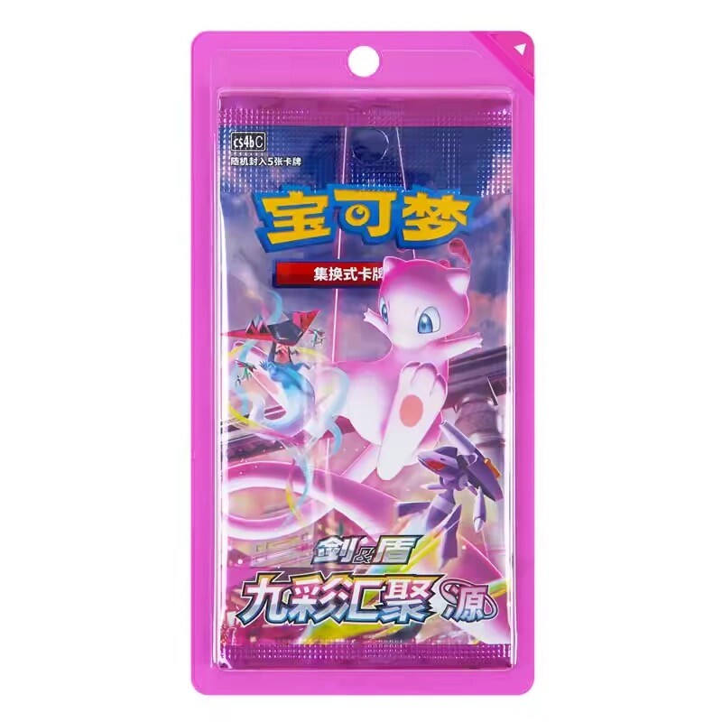 Origin Pokemon TCG Chinese Nine Colors Gathering Jumbo Booster Box ...