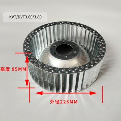Cooling Fan Fits BECKER Vacuum Pump DVT3.80 O.D.:225mm Height: 85mm | eBay