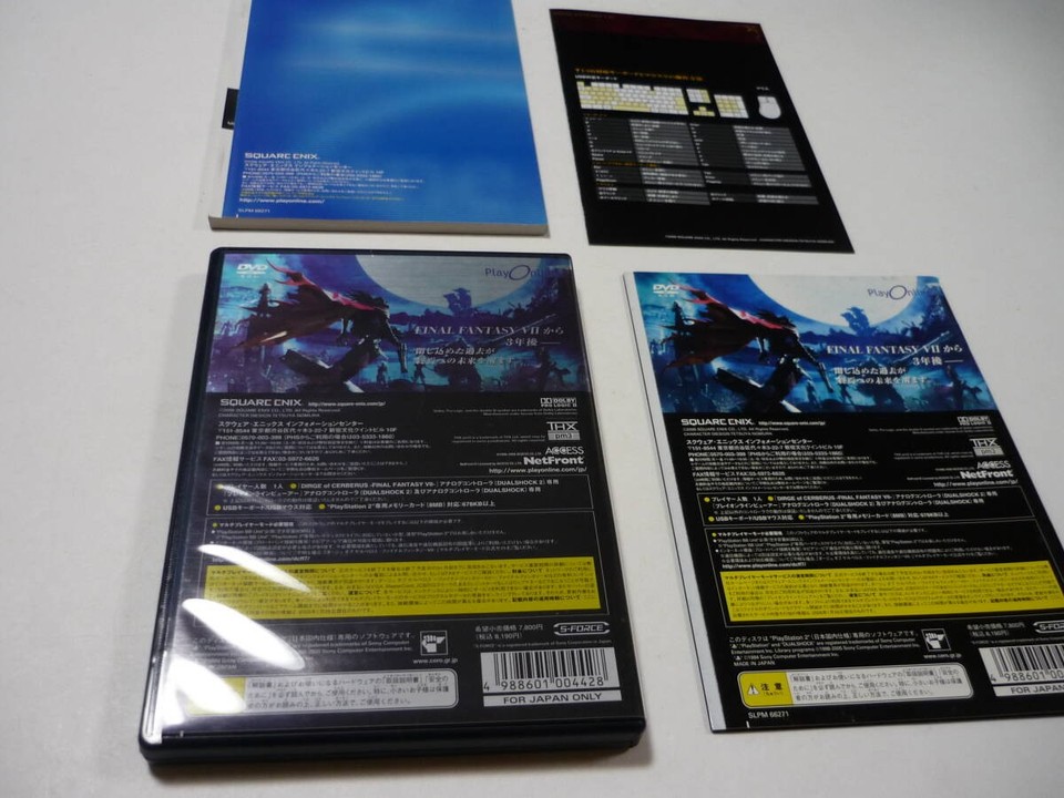 PS2 Dirge Cerberus Final Fantasy SLPM66271 PlayStatiPlayStation Japan ...