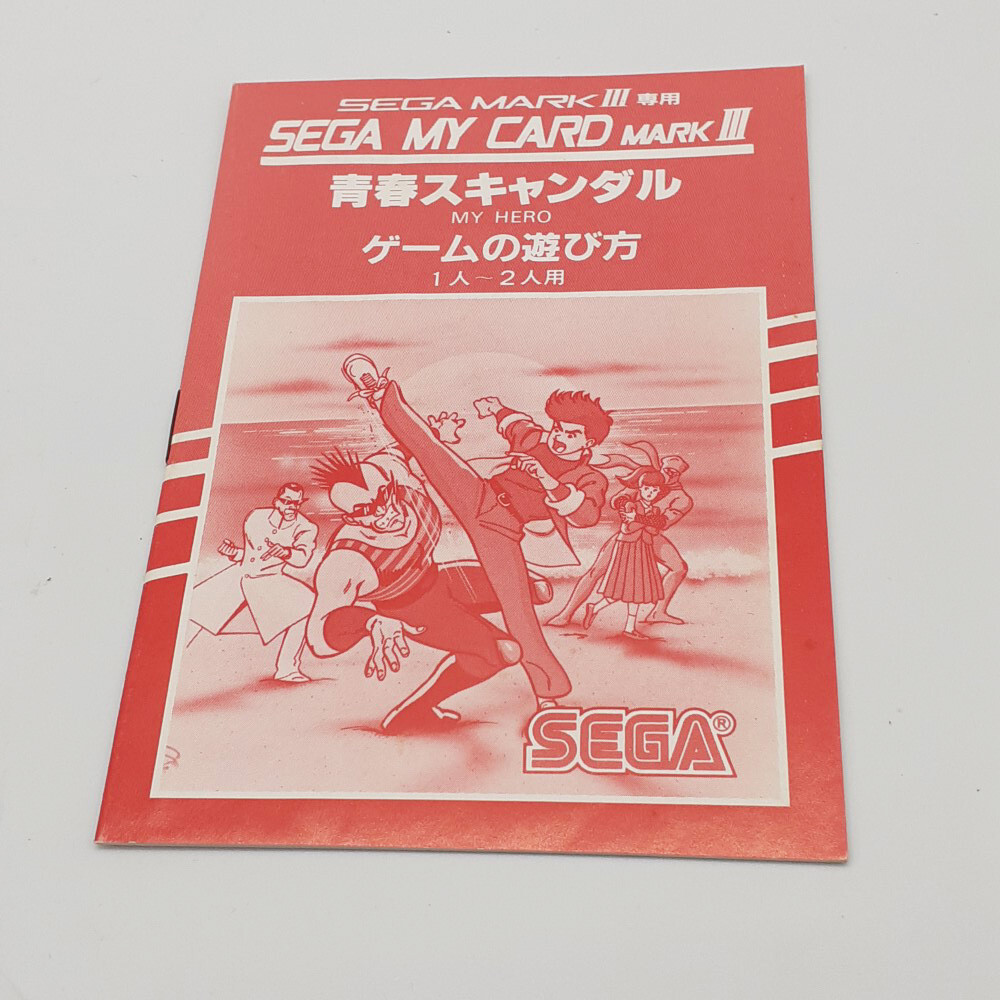 Seishun Scandal Sega My Card Mark III Japan Game C-510 1986(Youth / My ...