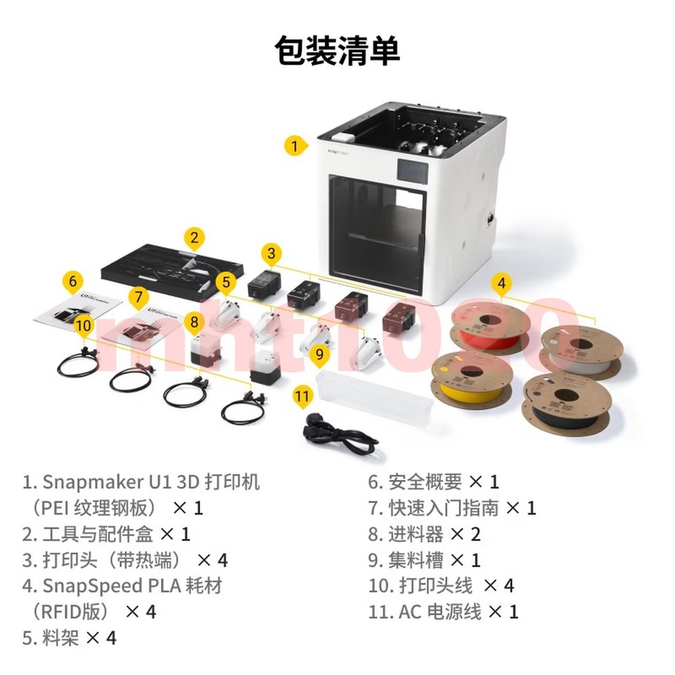 New SNAPMAKER U1 Color 3D Printer FDM High-precision and high-speed | eBay