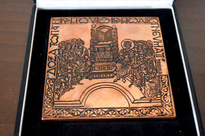 Plates & Plaques - Greek Orthodox