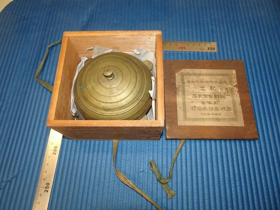 Rarebookkyoto F3B-26 Pre-War Joseon Dynasty Korean Pot-Shaped Ash Drop ...