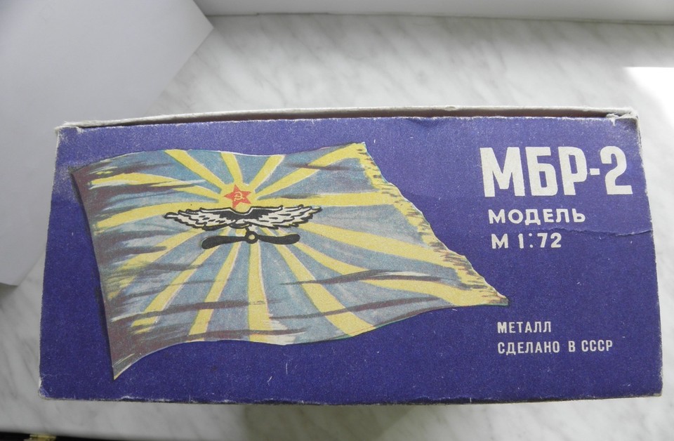 Vintage metal Military aircraft Beriev MBR-2 WWII Model Soviet Russia ...