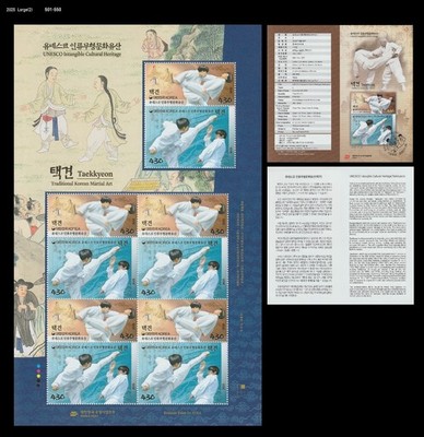 Sports,UNESCO Heritage,Taekkyeon,Martial Art,Korea 2025,Art,Painting ...