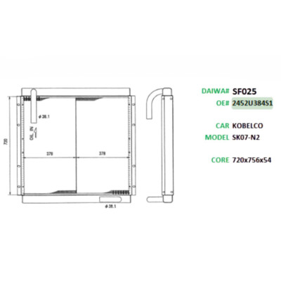 New Water Tank Radiator 2452U384F1 for Kobelco SK07N2 MD200BLC YUTANI ...