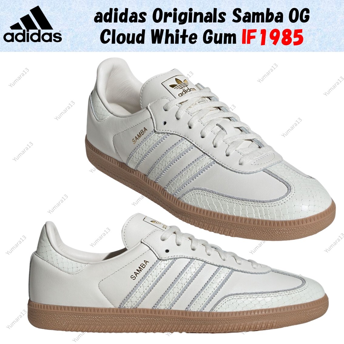 adidas Originals Samba OG Cloud White Gum IF1985 Men's Size adidas Originals Samba OG Cloud White Gum IF1985 Men's Size