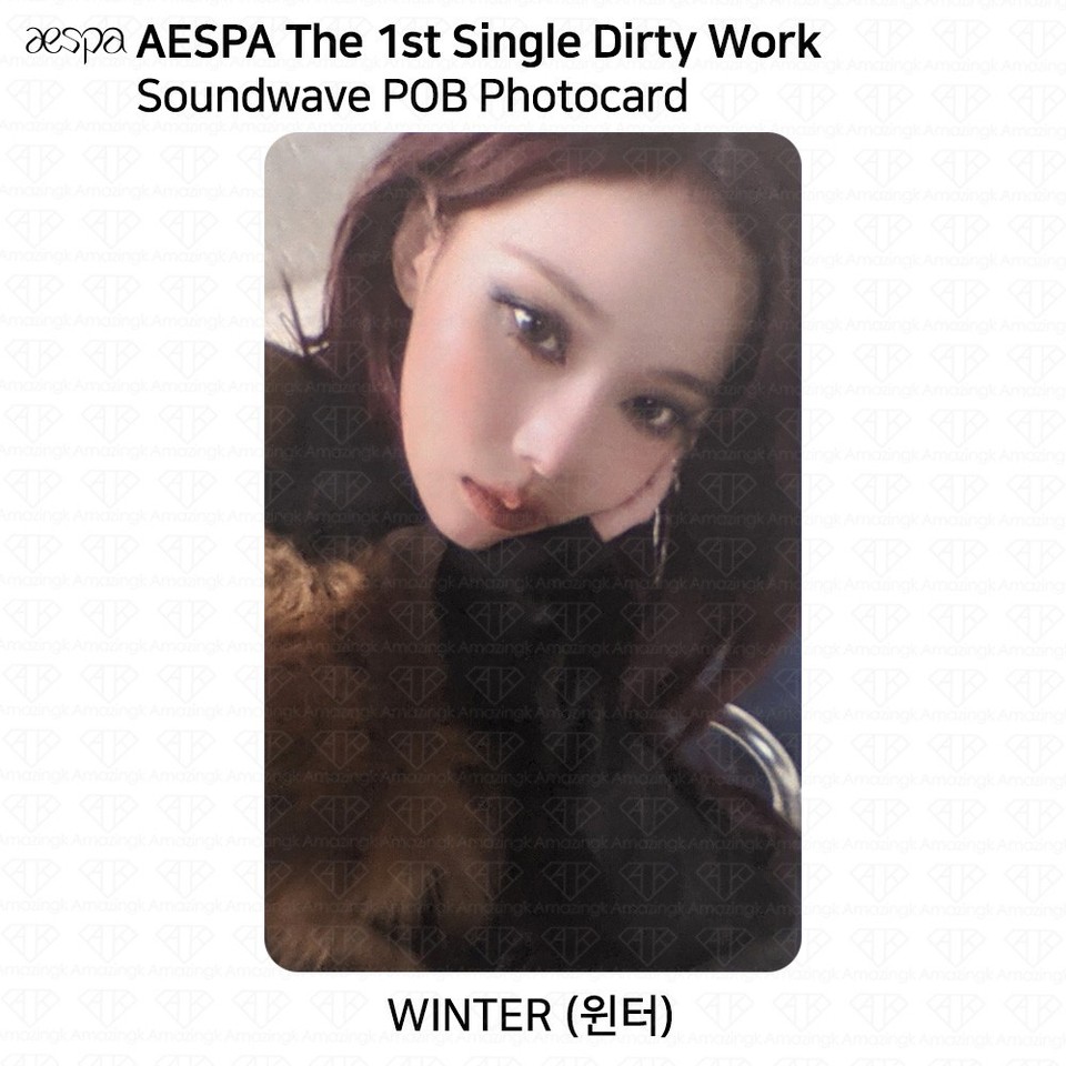 Aespa The 1st Single Album Dirty Work POB Photocard Applemusic Soundwave KPOP | eBay