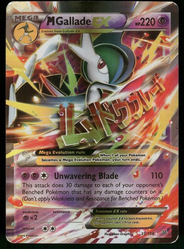 M Gallade EX #35/108 Pokemon XY - Roaring Skies | eBay