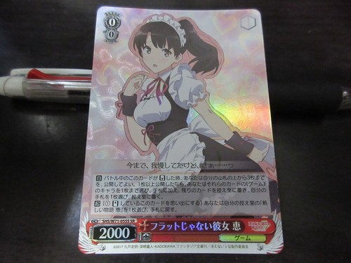 Weiss Schwarz card SHS/W71-055S SR Megumi Kato FOIL Saekano Japanese | eBay