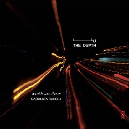 Taheri, Sasredin-emad Bonakdar-nima Navapour-behzad Ravaghi The Depth ...