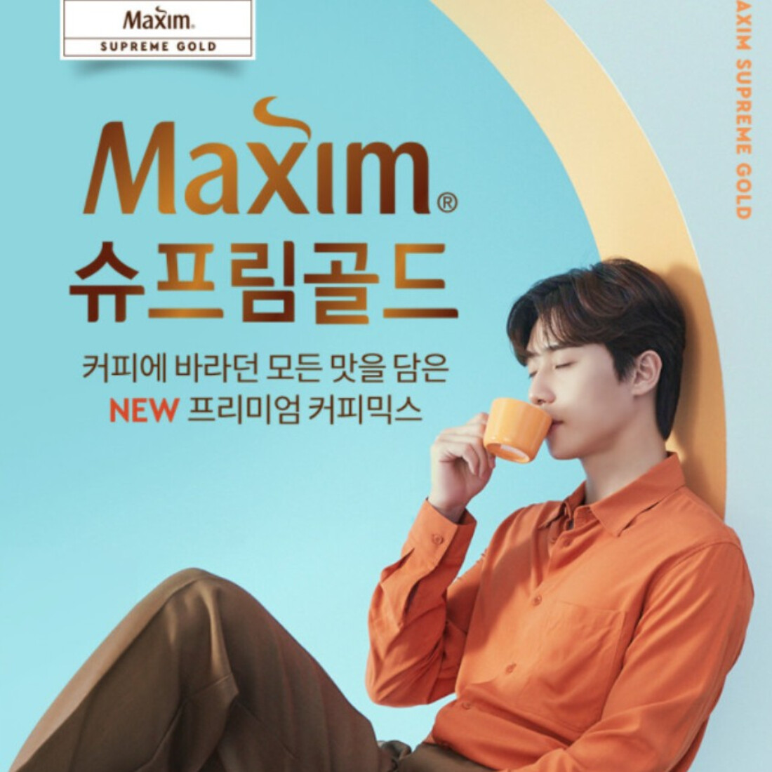 Maxim Gold Maxim Mocha Gold Light Coffee Mix 50 Sticks | Shopee