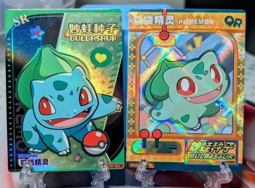 Pokemon Bulbasaur Chinese Pocket Eif Baby Claw Machine Card QR & SR | eBay