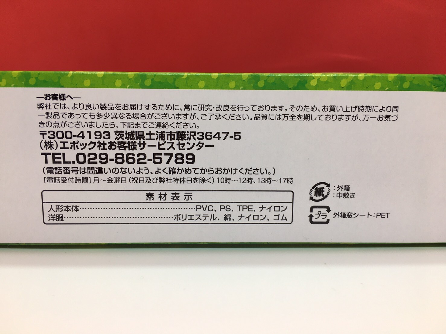 Sylvanian Families Sloth family 2020 Japan EPOCH Calico Critters | eBay