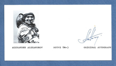 ALEXANDER ALEXANDROV SOYUZ TM-3 RUSSIAN COSMONAUT SIGNED SPACE CARD | eBay