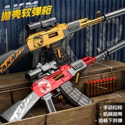 Gold 83cm AK-47 Toy Gun Set Rifle Soft Bullet Blasters Gun Foam Shell ...