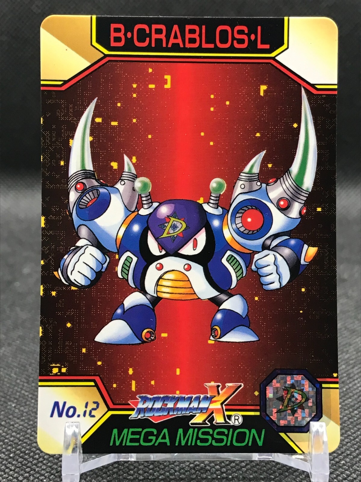 MEGA MAN X MEGA MISSION CARD DASS TCG CAPCOM BANDAI 1995 JAPAN Rare No ...