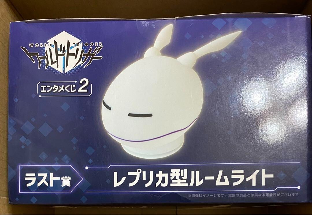 World Trigger Replica Room Light FIgure Last prize Shueisha 2023 | eBay