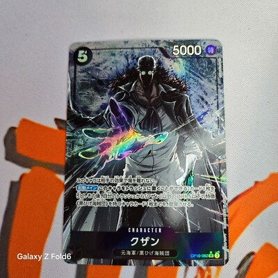 One Piece SR* Kuzan (Parallel) (JP) OP10-082 Card | eBay