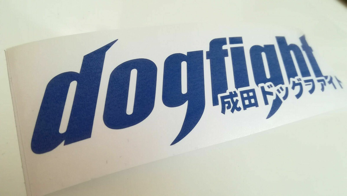 Narita Dog Fight Logo