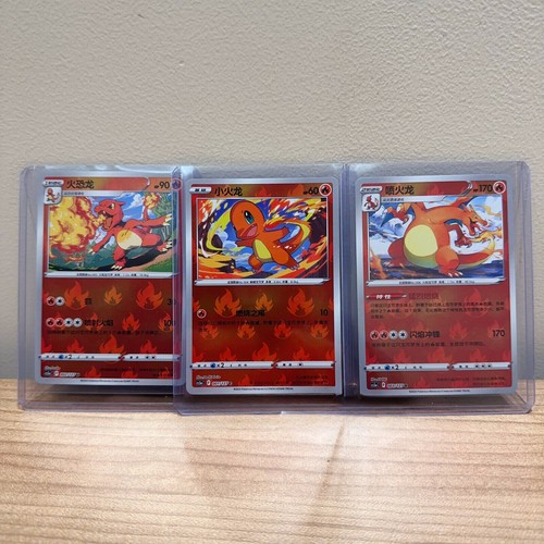 Pokemon TCG Exclusive Sword & Shield cs5aC Charizard Combo Set Holo ...