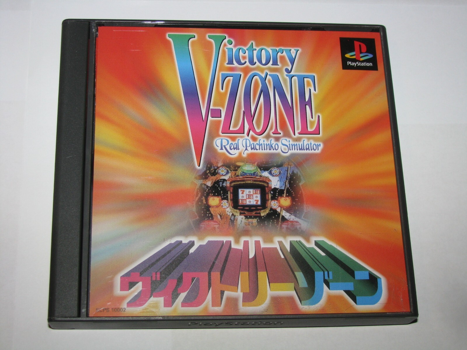 Victory Zone Real Pachinko Simulator Playstation PS1 Japan import US Seller | eBay