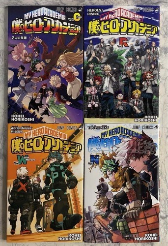 My Hero Academia Vol 0 R W N 4 set movie limited ver manga book hero ...