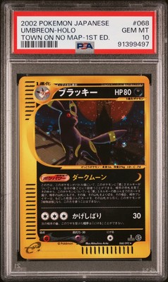 PSA 10 068/092 Japanese Pokemon Umbreon Holo e-Series The Town on no Map 1st Ed | eBay