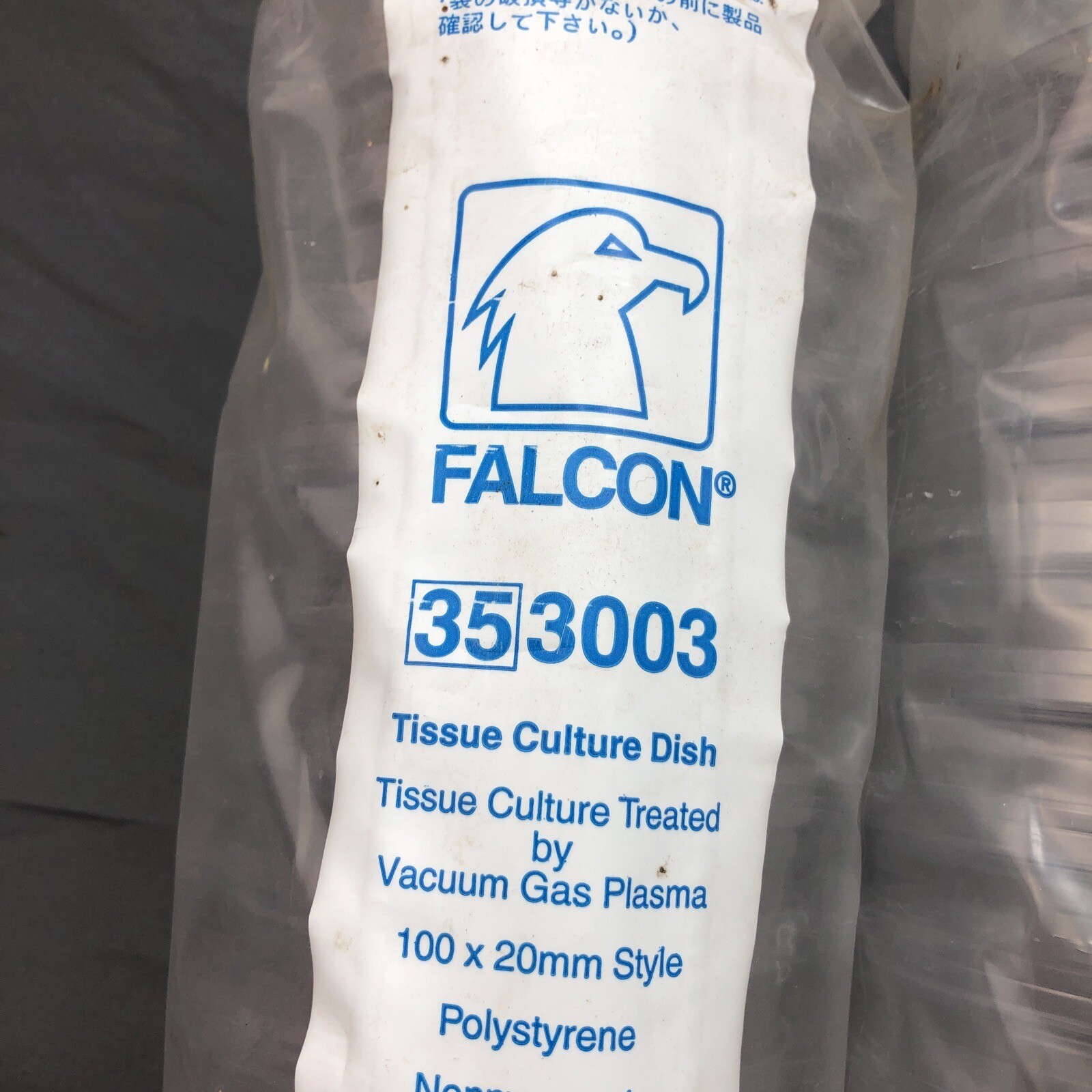 Falcon+353003+Tissue+Culture+Dish+100+X+20mm+Style+-+Bag+of+20+Q for ...
